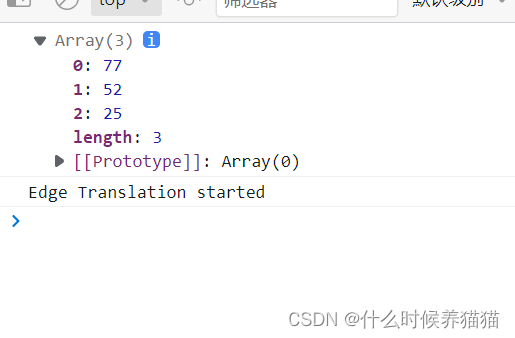 Js自学 数组 操作数组、数组案例、柱状图js 数组 案例 Csdn博客