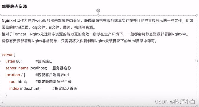 SpringBoot实战篇外卖平台项目优化（ 使用Redis缓存短信验证码和菜品数据）Spring Cache、 Nginx、YApi、Swagger_springboot将验证码存入 ...