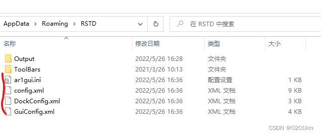 mmwave studio 未将对象引用设置到对象的实例 解决方案_rstd启动失败-CSDN博客