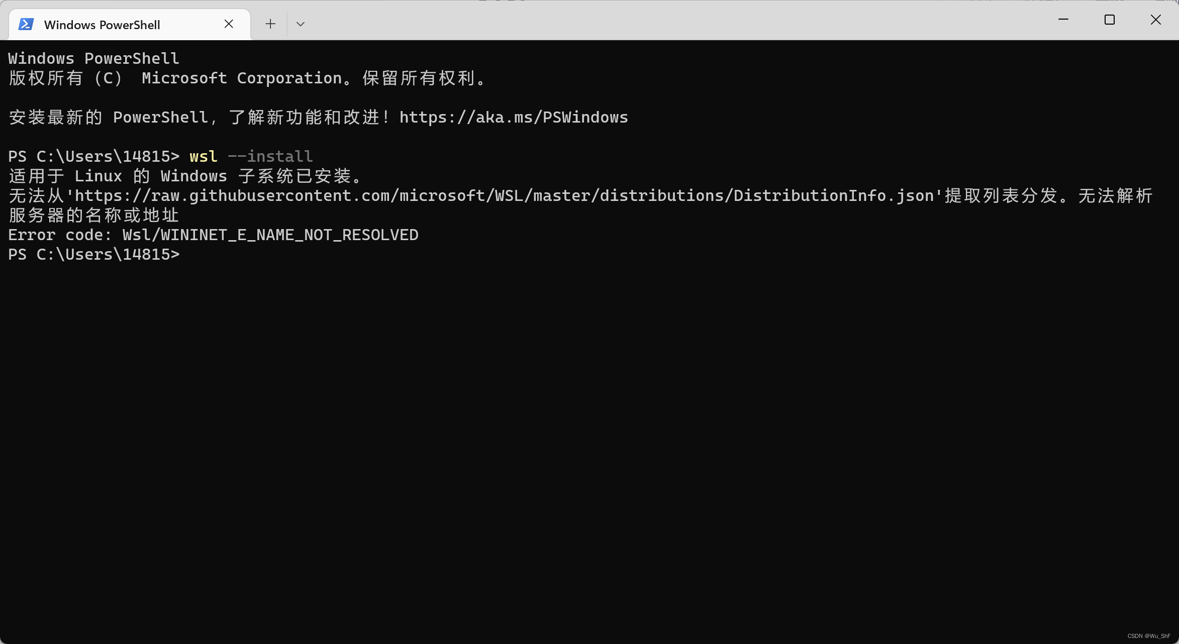 WSL安装QQ_wsl 安装 qq-CSDN博客