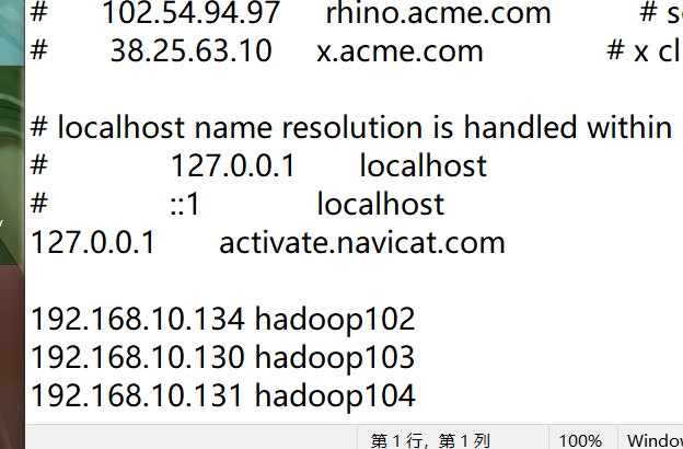 Hadoop的环境配置——搭建一个主机hadoop102，两个从机hadoop103，hadoop104，并运行分布式词频统计_在windows下进行wordcount词频统计-CSDN博客