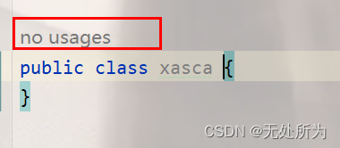 idea中隐藏No usages_idea关闭 no useage-CSDN博客