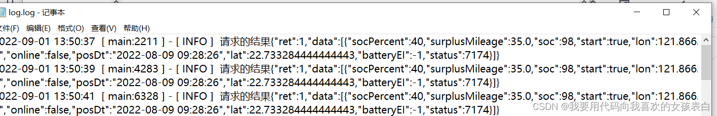 Log4j日志处理-----长文_log.info 换行-CSDN博客