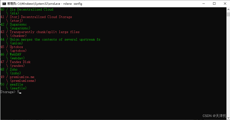 windows 通过rclone挂载oss、obs等存储映射盘符_rclone windows-CSDN博客