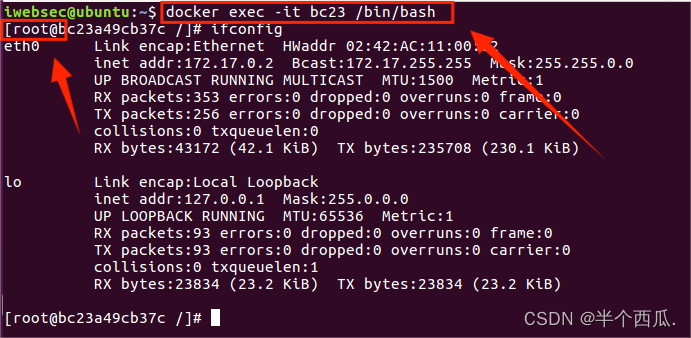 Web安全：iwebsec || vulhub 靶场搭建.（各种漏洞环境集合，一键搭建漏洞测试靶场）_iwebsec靶场-CSDN博客