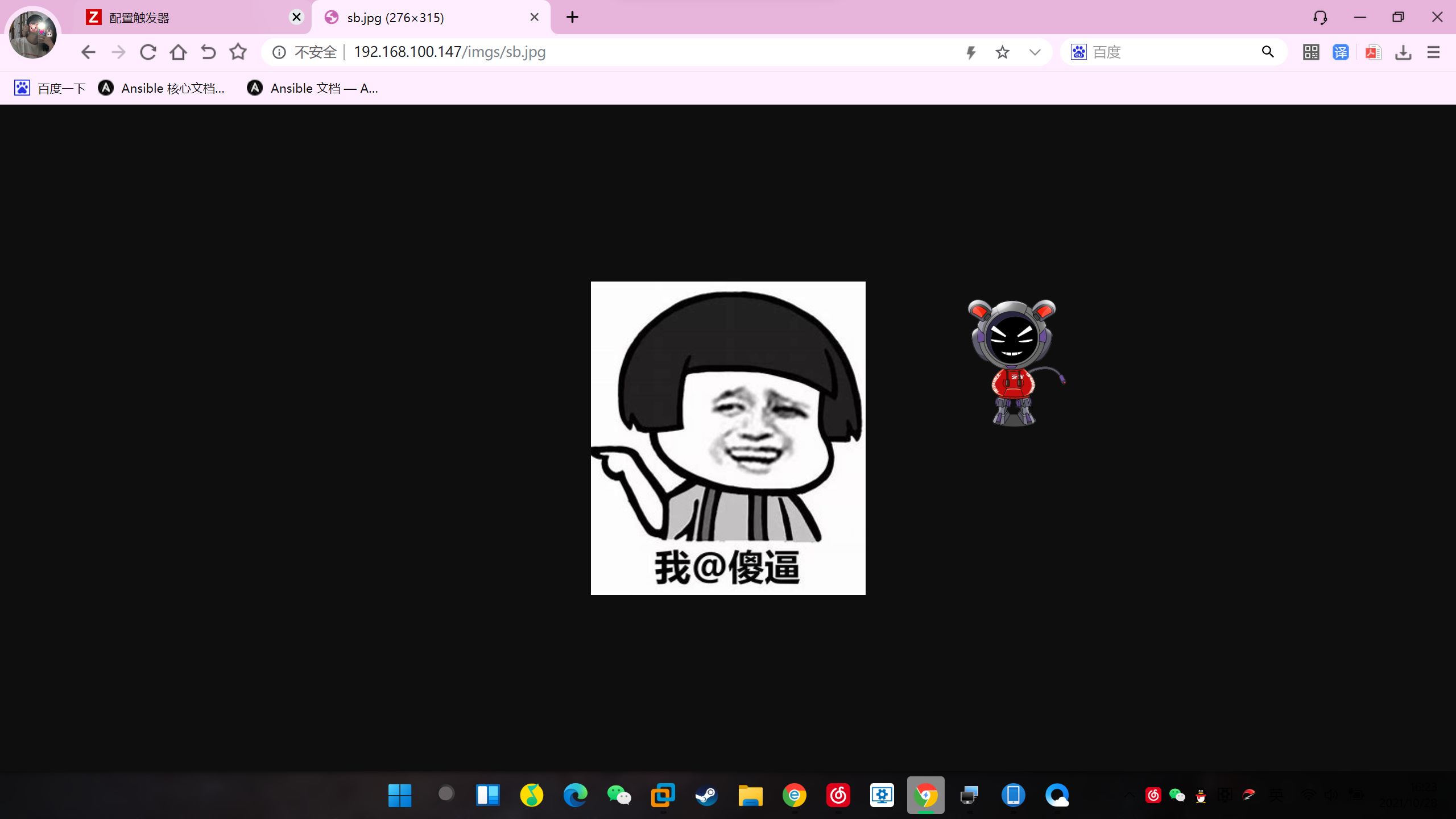 nginx的工作原理与nginx的配置_client closed connection while waiting for request-CSDN博客