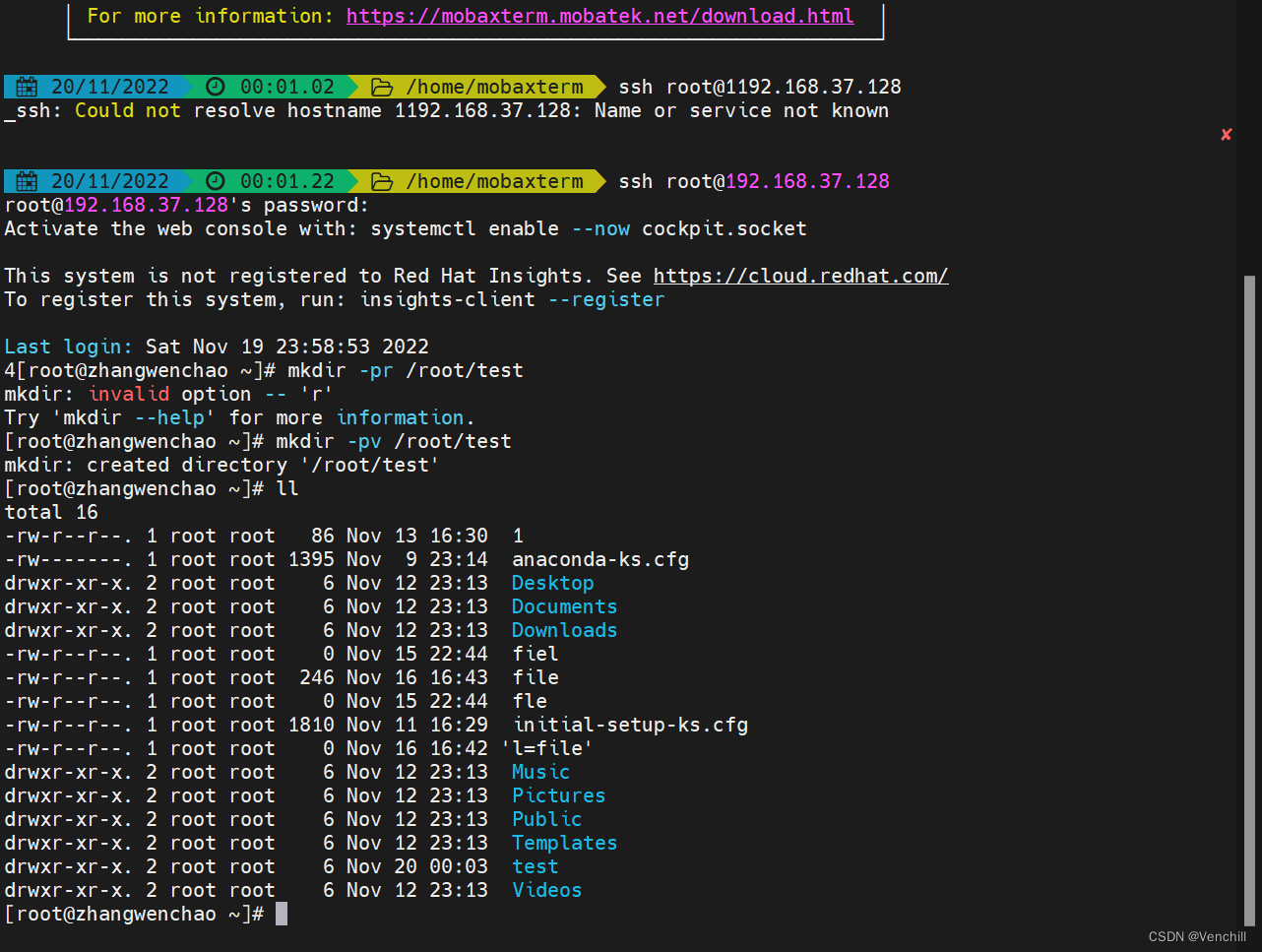 Linux Csdn博客 