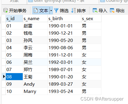 c#设计一个项目连接到自己的MySQL数据库_c# class form1 : form-CSDN博客