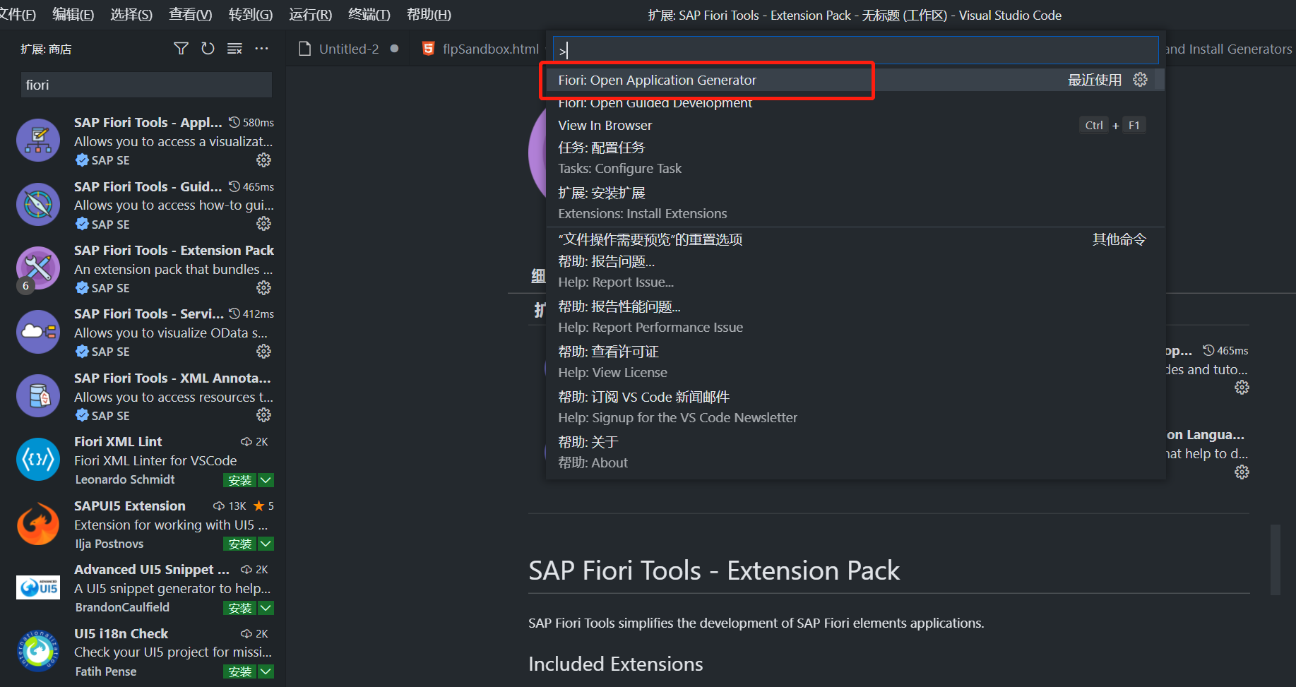CDS视图发布odata服务，vscode调用odata服务创建fiori app教程_vscode创建cds项目-CSDN博客