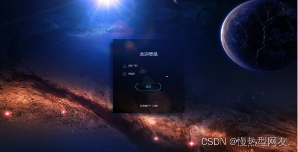Javaweb实训项目：基于ssm框架的crm客户关系管理系统（文章最后有源码）javaweb实训项目做法及源码 Csdn博客