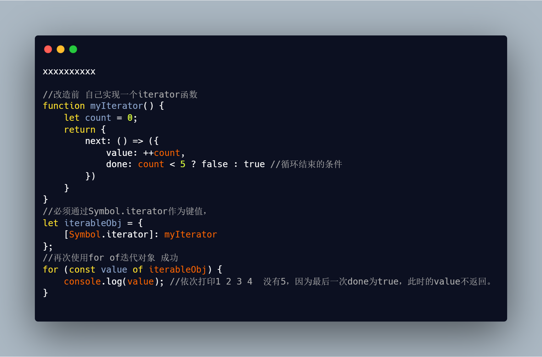 面试官：什么是迭代器（iterator）？Generator和它有关系吗？_迭代器(iterator)接口和生成器(generator)函数的关系-CSDN博客