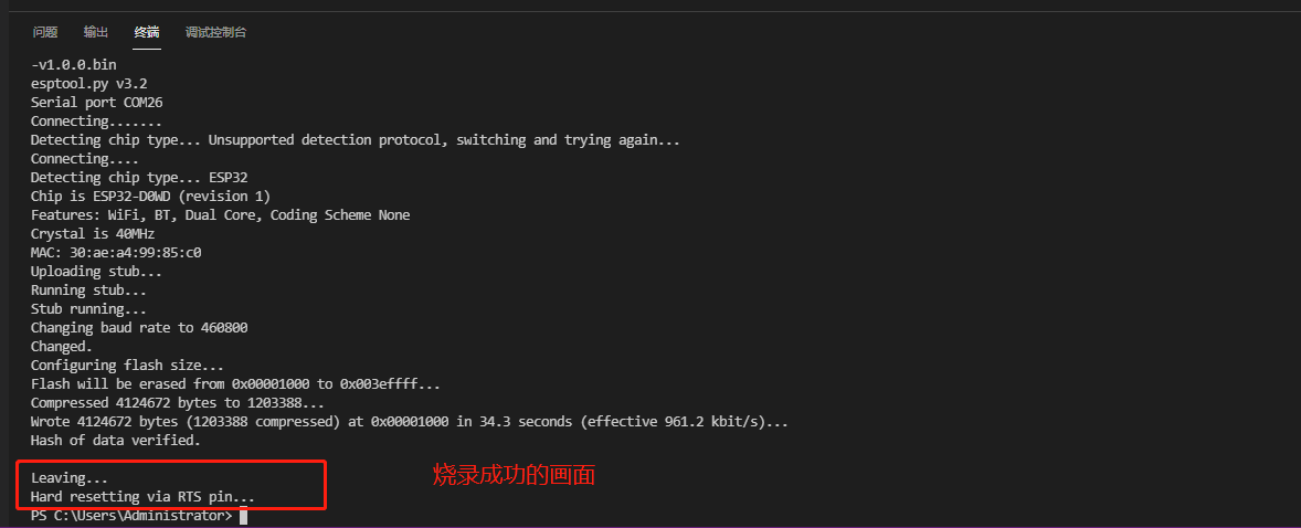 阿里云支持esp32的haas来了_haas esp32-CSDN博客