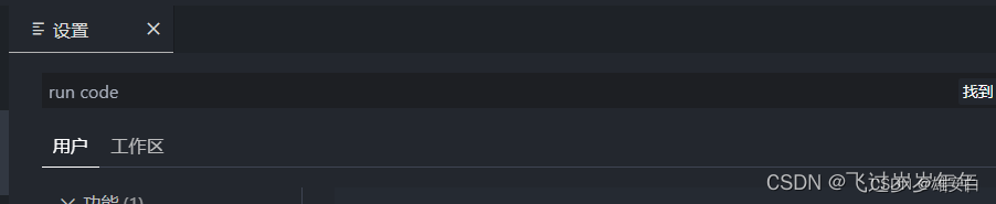 关于vscode中写html时出现code Language Not Supported Or Defined的解决方式为什么vscode显示code Language Not 7564