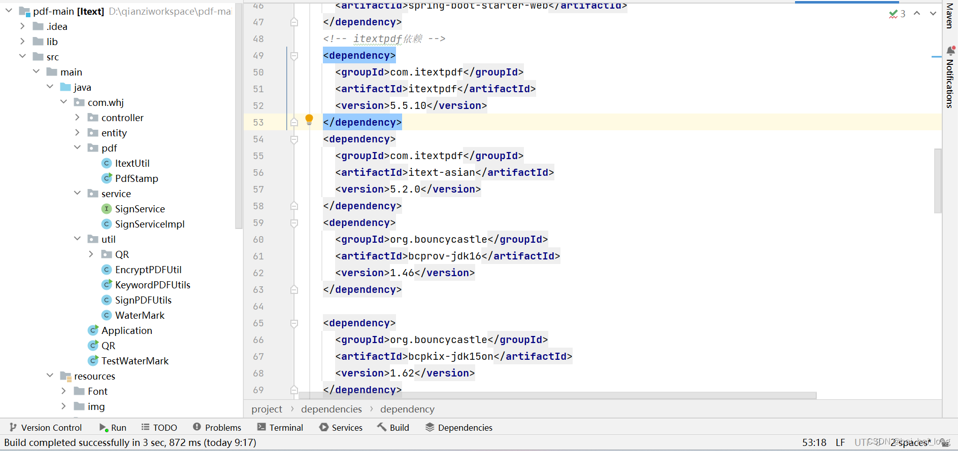 itext5实现pdf文件的电子签名、签章、添加水印、文件加密_395seal公司印章-CSDN博客