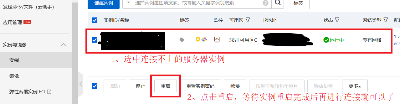 ssh连接阿里云服务器卡在“To escape to local shell, press ‘Ctrl+Alt+]‘.”_connecting to 192.168.190.128:22 ...