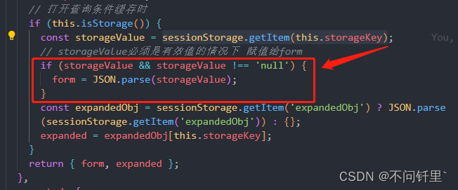 Vue 组件引用时控制台报错但是页面正常显示vue脚手架全局定义请求错误控制台输出页面不出错误 Csdn博客
