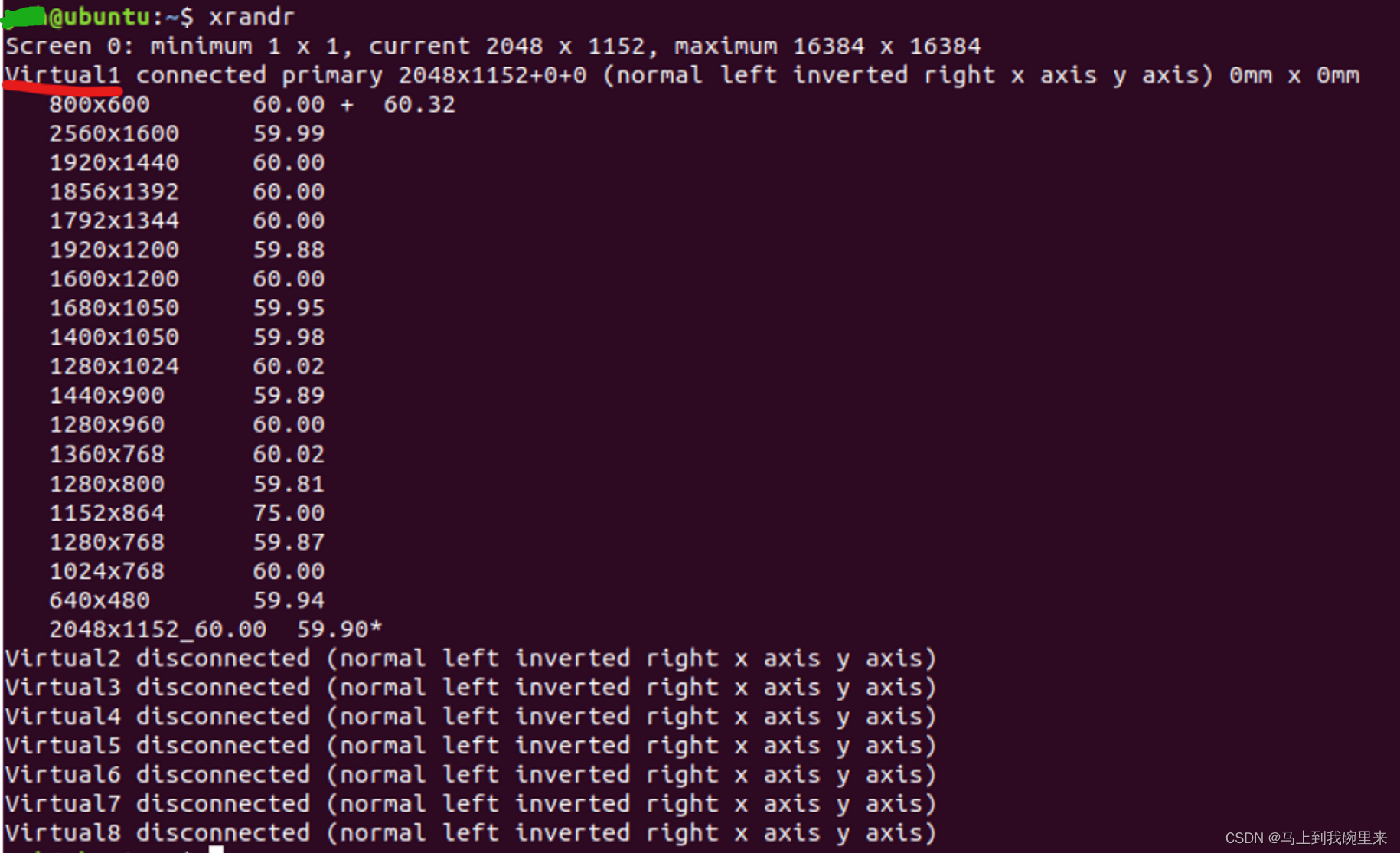 Ubuntu系统下添加自定义屏幕分辨率_ubuntu添加分辨率-CSDN博客