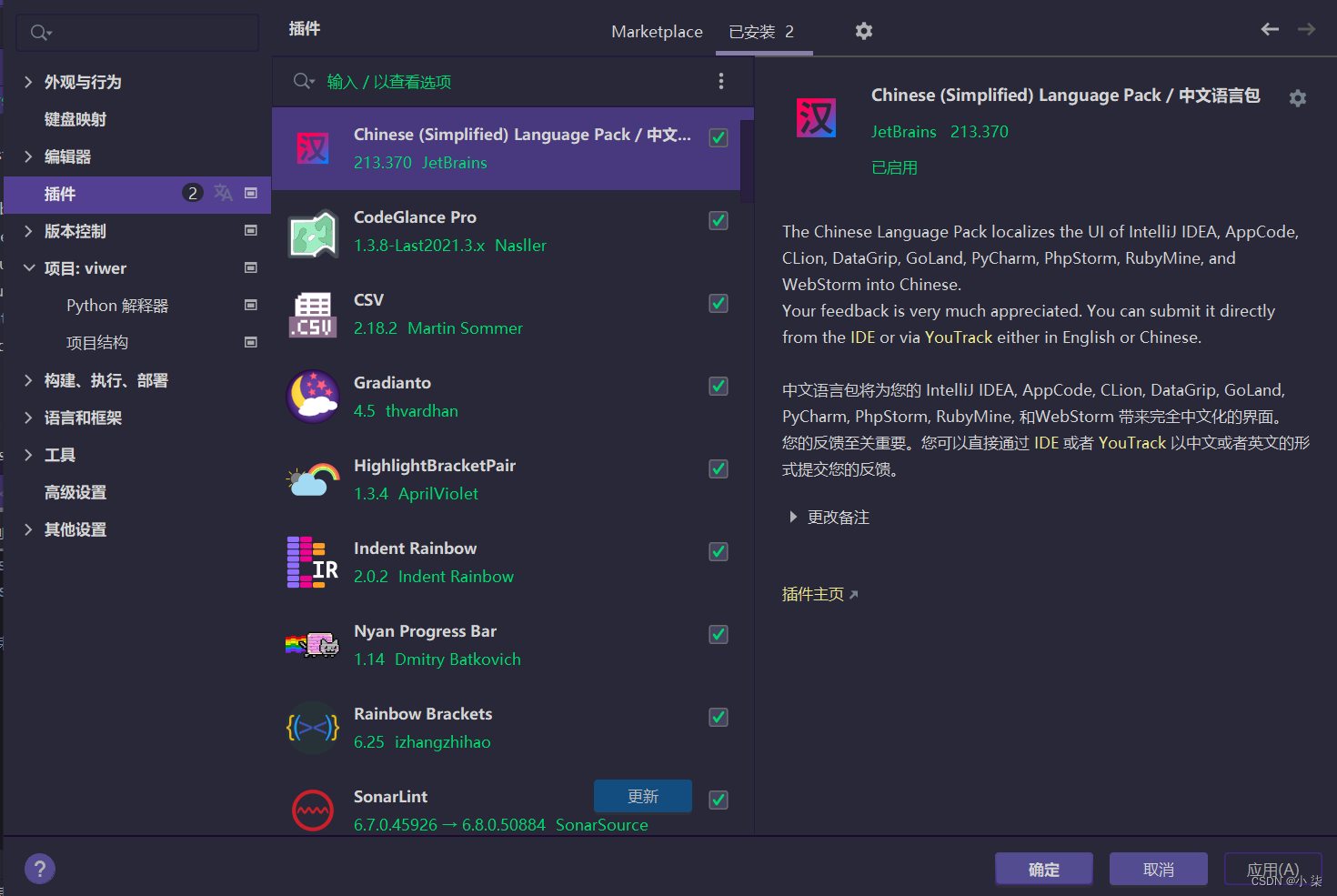 OpenCV快速入门一：图片读取&保存_img=cv2.imread图片储存在哪里-CSDN博客