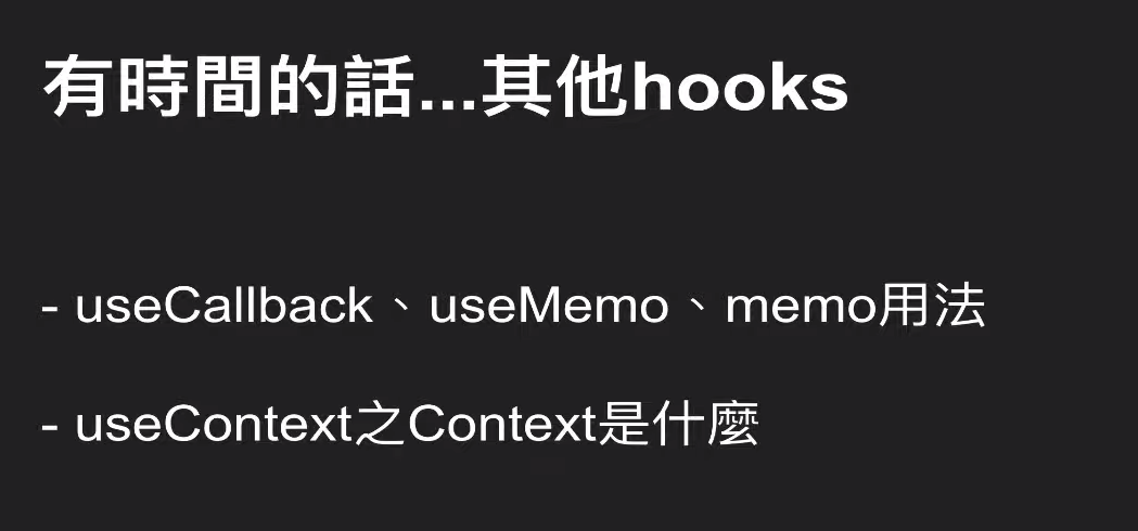 前端学习笔记202307学习笔记第五十六天 React学习 1 前端导师歌谣 博客园