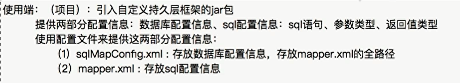 手写框架系列 Mybatis 基本和源码长得差不多。写完再用真正的mybatis改造，讲解mybatis高级应用和源码剖析手写