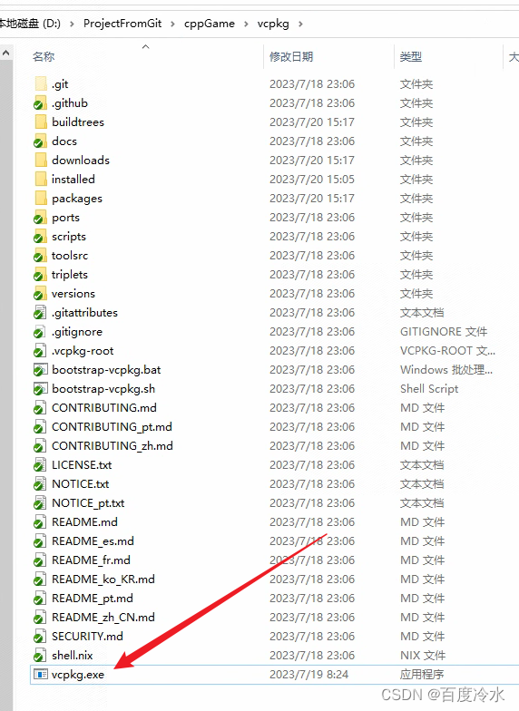 OpenTTD在window下环境搭建_openttd 启动-CSDN博客
