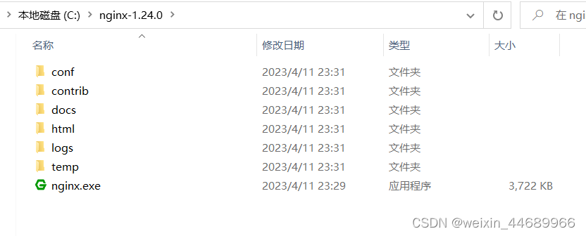 将打包之后的dist文件放在Nginx上运行_dist包放到nginx中-CSDN博客