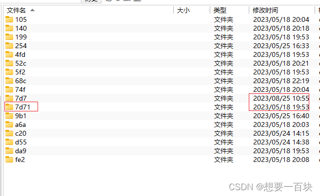linux-clickhouse启动报错- Unit clickhouse-server.service entered failed state-CSDN博客