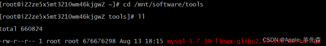 Centos离线安装mysql Libaio安装 Csdn博客
