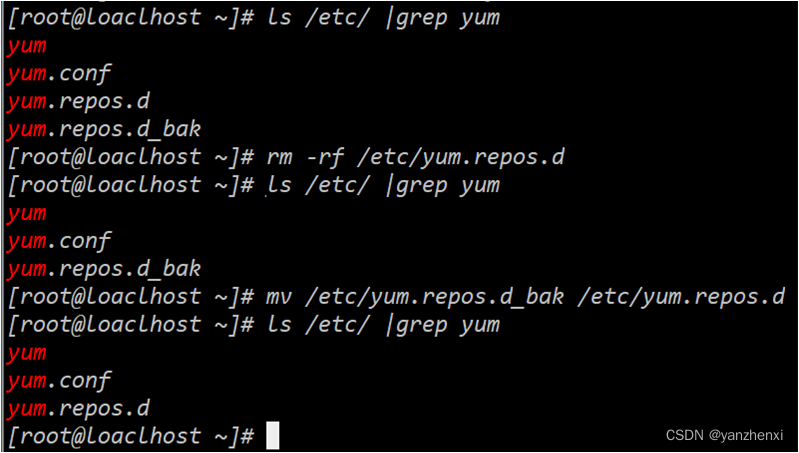 使用本地光盘制作yum源，使用yum下载rpm包_yum安装 本地光盘-CSDN博客