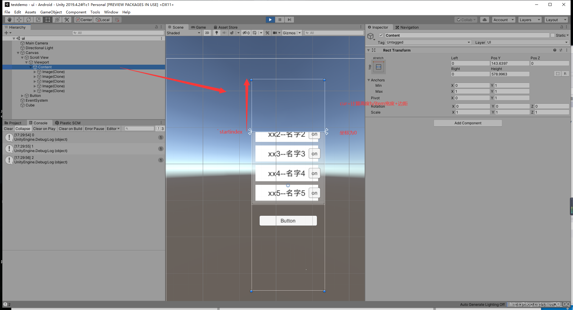 UGUI自定义ListView列表组件（虚拟列表）_ugui list-CSDN博客