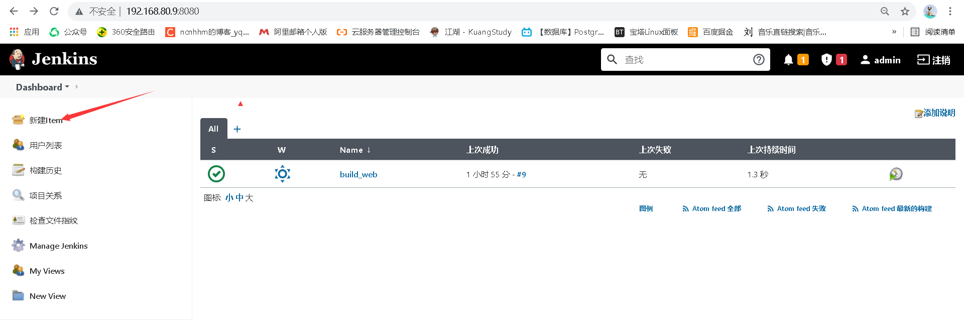 git+gitlab+jenkins+nginx自动发布_nginx gitblit-CSDN博客