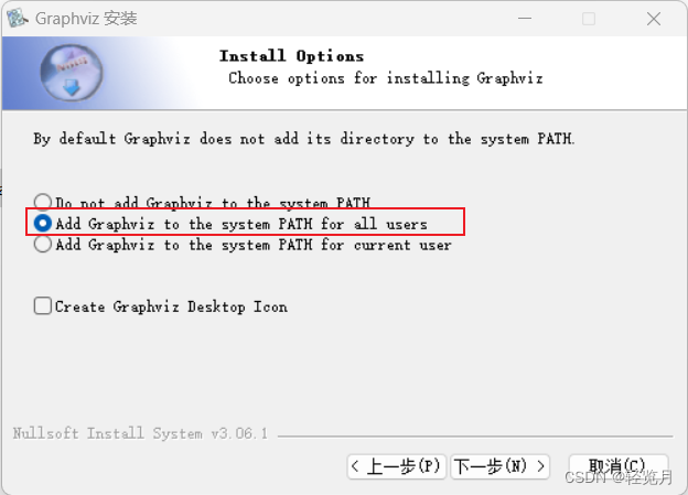 Install pydot and install graphviz-CSDN博客