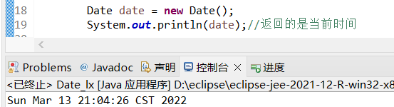 【Java】Date日期类及SimpleDateFormat类日期格式转换_将获取的date格式化为指定格式-CSDN博客