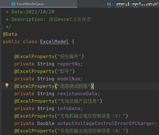 使用easyexcel将本地excel数据读取后导入mysql数据库中easyexecel导入mysql完整例子 Csdn博客