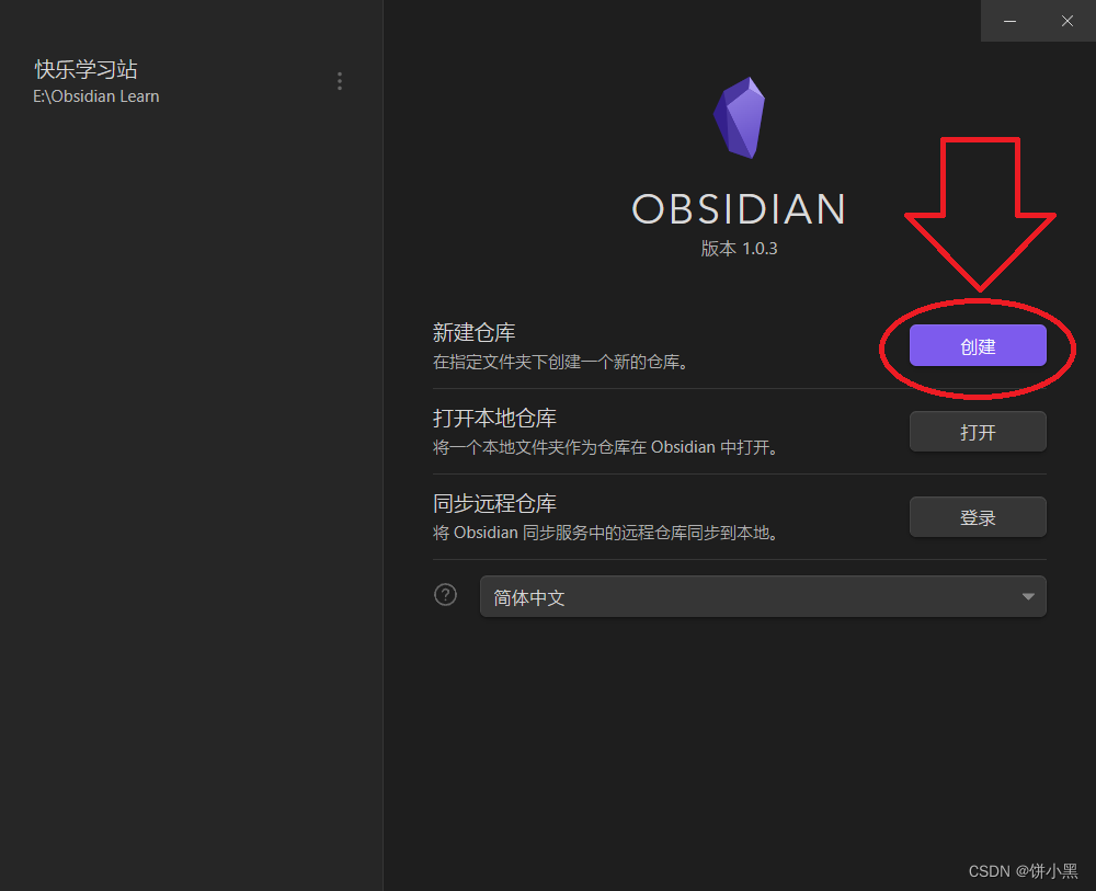 使用Obsidian学习BiliBili视频_obsidian实现看视频-CSDN博客