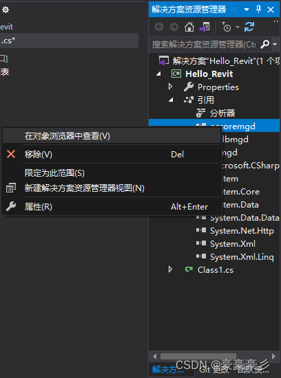 Cad二次开发（hellocad） Csdn博客