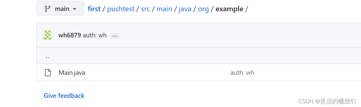 开启github的第一个项目_github怎么创建第一个项目-CSDN博客
