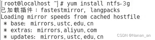Linux 环境下 NTFS 分区数据读写（ntfs-3g 方案）-CSDN博客