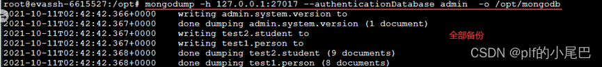 5 1mongodb 实验——数据备份和恢复 Edu上面的nosql题目第1关数据备份 Csdn博客