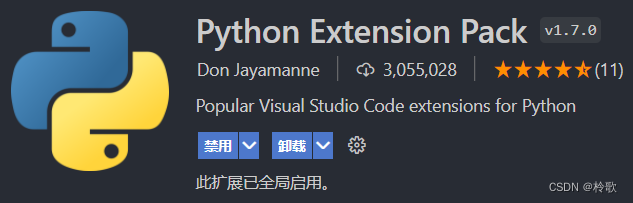VS Code实用插件推荐与使用教程_vscode汇编语言插件-CSDN博客