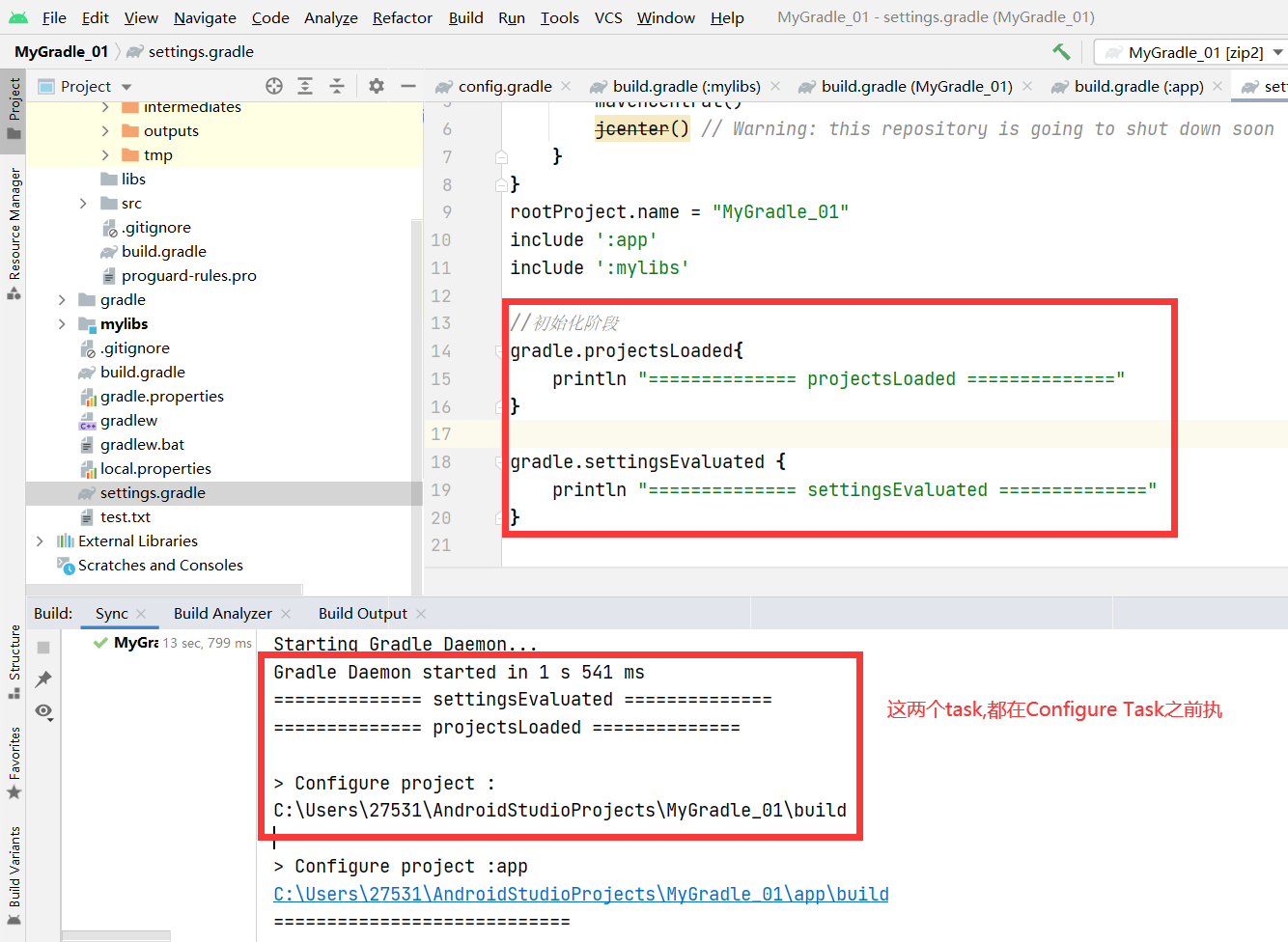 Android Studio自定义Gradle Task并运行_android studio控制台运行tasks-CSDN博客