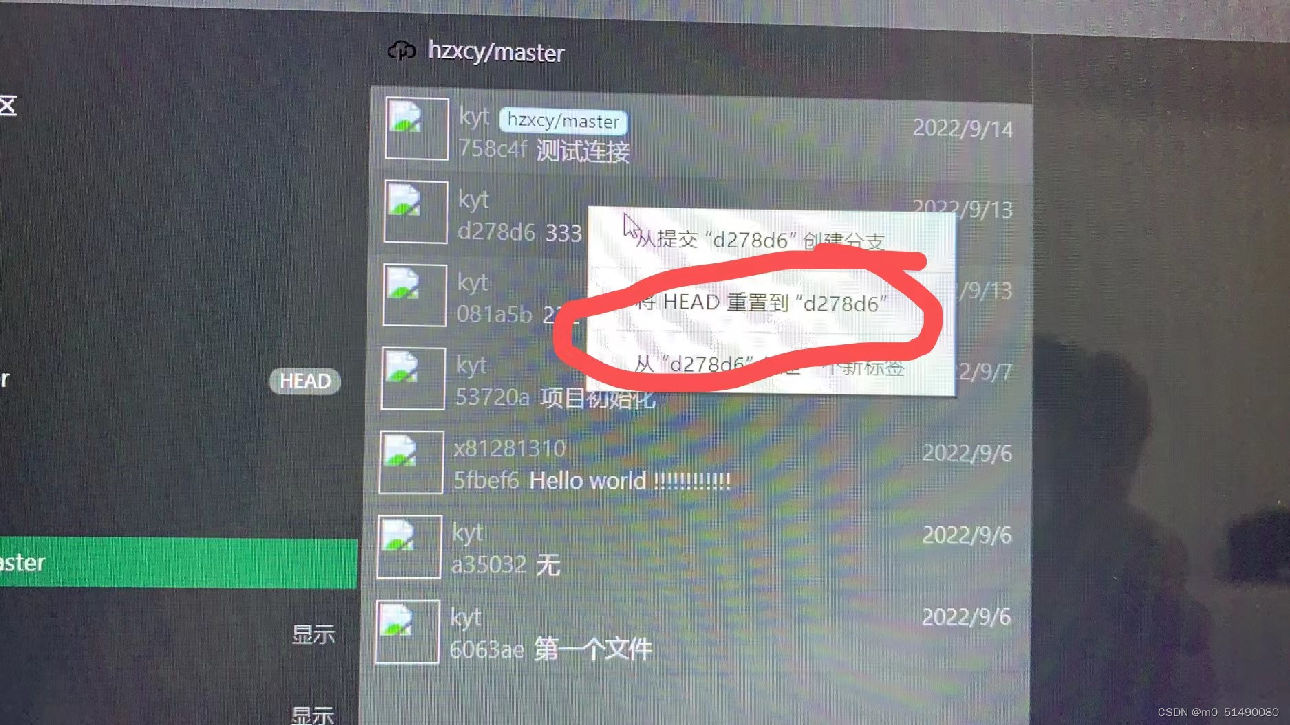 微信开发者小程序项目拉取与推送_微信小程序拉取代码-CSDN博客