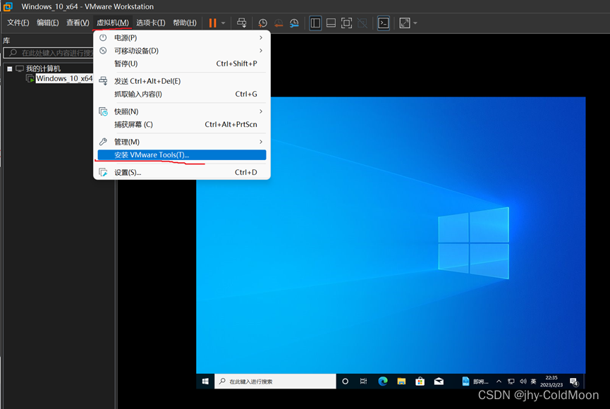 VMware17安装Windows10详细记录_vm17安装win10-CSDN博客