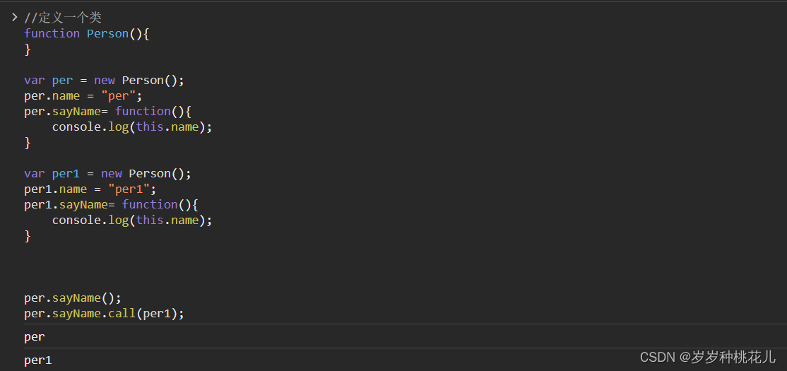 Javascript从入门到精通系列第二十四篇：javascript中的数组slice和splice以及函数对象的call和apply方法以及方法的arguments属性js Splice