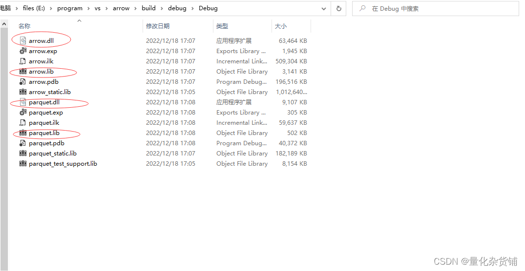 Windows下使用C++编译Apache Arrow并读取parquet文件_win c++ 读取parquet-CSDN博客