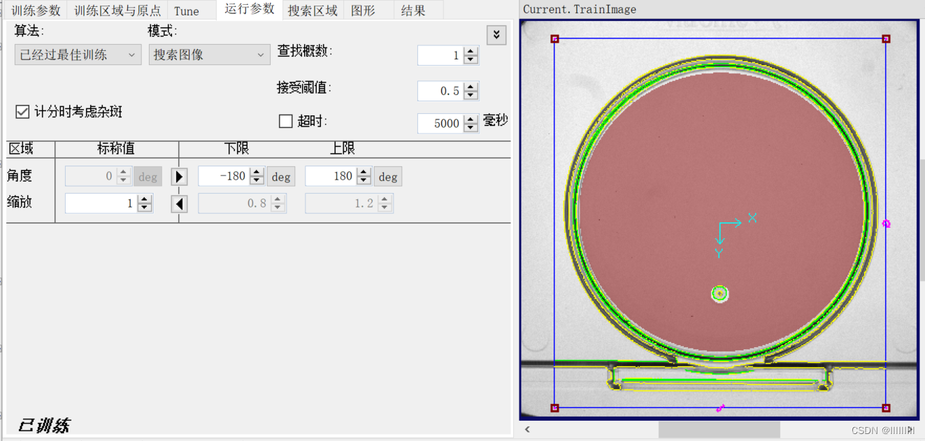 [VisionPro] CogPMAlignTool 工具详解-CSDN博客