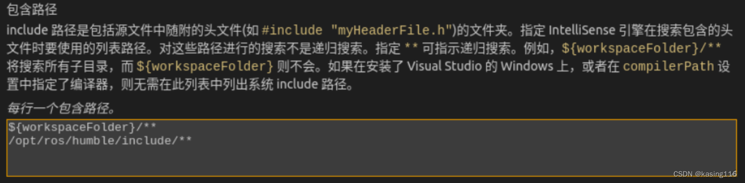 使用vscode编写roscpp没有代码提示且导入头文件爆红，提示error: ros/ros.h: No such file or directory，但是能cpp能编译成功_ros自己的 ...