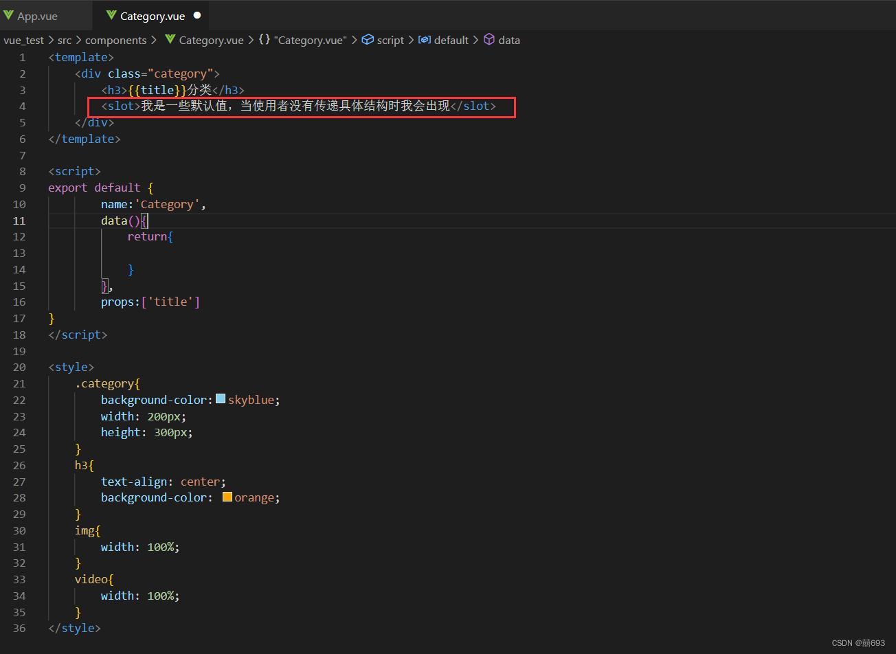 Day28_默认插槽-CSDN博客