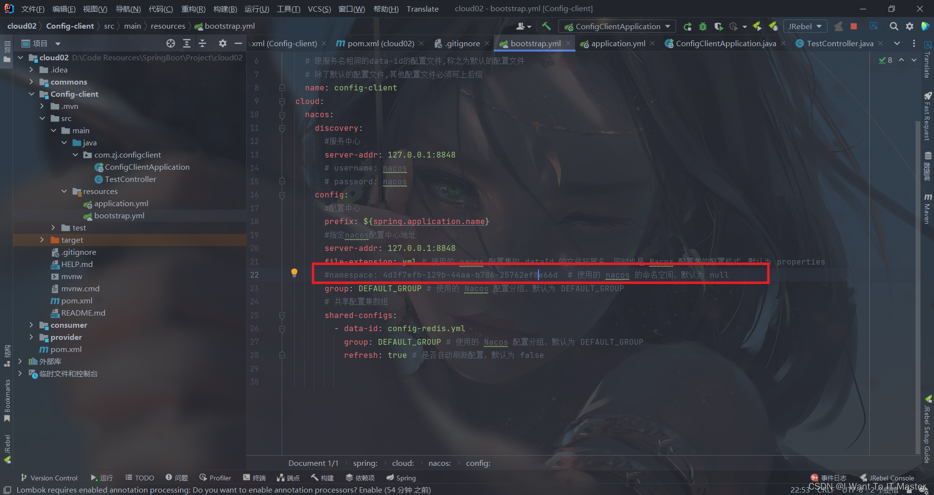 Springcloud之配置中心springcloud 配置中心 Csdn博客
